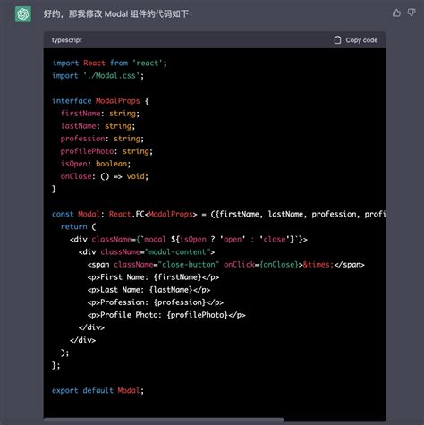 我用尽了洪荒之力解开了ChatGPT 写前端代码的封印结果 CSDN博客