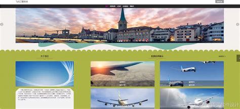 基于springbootvue的全国飞机航班在线信息查询系统的设计与实现在线购票网址的航班查询与筛选功能 — 详细设计实验 Csdn博客