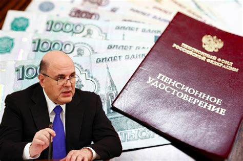 РЕКОРДНАЯ индексация пенсии в 2023 году ВКонтакте