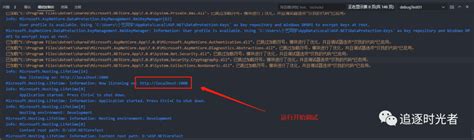 Visual Studio Code调试和发布ASP NET Core Web应用 vs code 如何调试asp代码 CSDN博客