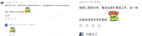 二哥编程星球的六大付费专栏《java 面试指南》 《技术派实战教程》 《微服务 pmhub 教程》 《编程喵实战笔记》 《二哥的