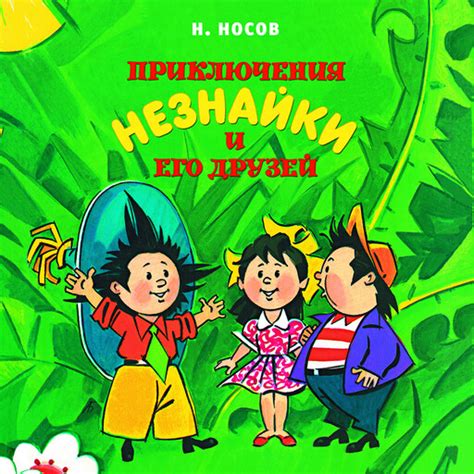 Аудиокниги онлайн — 30 дней бесплатно а потом с подпиской Яндекс Плюс