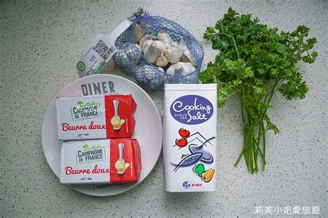 食譜 法式香草大蒜奶油醬french Compound Butter．法式經典抹醬、萬用蒜香醬輕鬆做 莉芙小姐愛旅遊