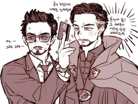 Doctor Strange X Tony Stark 310 Doctor Strange X Tony Stark Ideas In