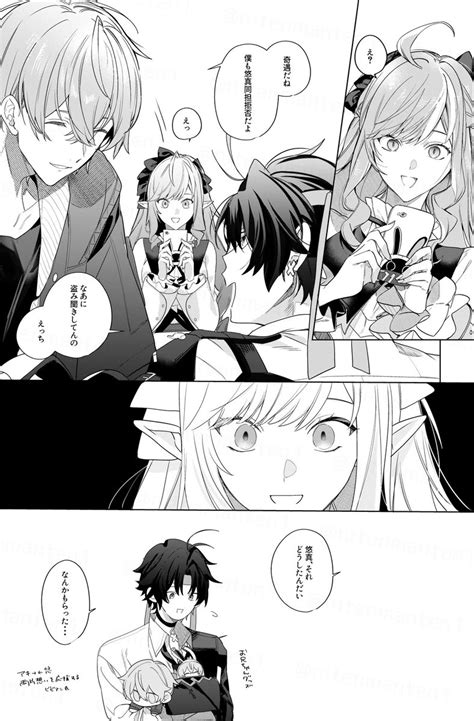 「アキ悠 🍫 Wiseharu 」㍚ 緊急用の漫画