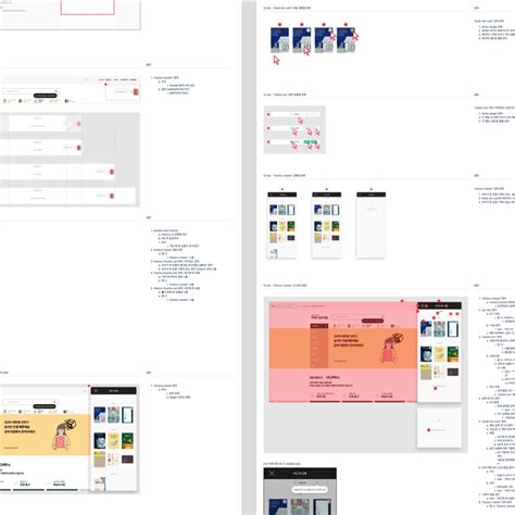 웹 반응형 Ux설계부터 Gui디자인 까지 진행 후 디스크립션 작업 웹 Ui·ux 포트폴리오 크몽