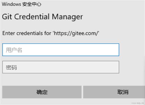 Git 使用过程遇到的问题git Set Global Csdn博客