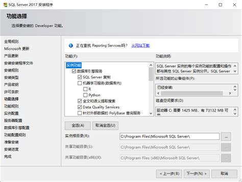 SQL server和SSMS的安装及使用说明 sqlserver是否要从以前版本的ssms导入ssms用户设置 CSDN博客