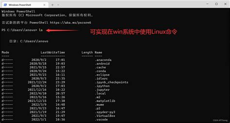 Python基础——虚拟环境搭建（win）虚拟机pc配置python环境 Csdn博客
