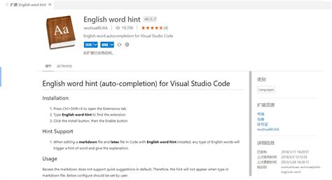 在vs code中编辑latex tex 文件，并支持英语检查、补全 哔哩哔哩