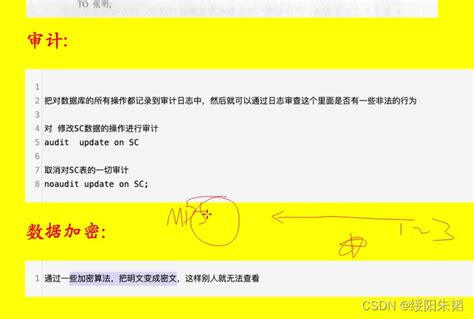 数据库系统概论 Csdn博客