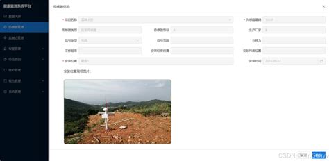 Springbootvue 将图片存储在数据库中springboot保存图片到数据库 Csdn博客