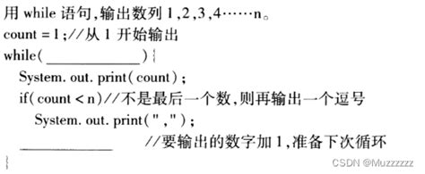 自考计算机科学与技术 java语言程序设计 一 04747 笔记 java自考 一 csdn博客