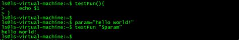 Linux Shell函数定义与调用 诸子流 博客园