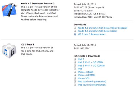 Apple Releases IOS Beta To Developers IPhoneRoot Com