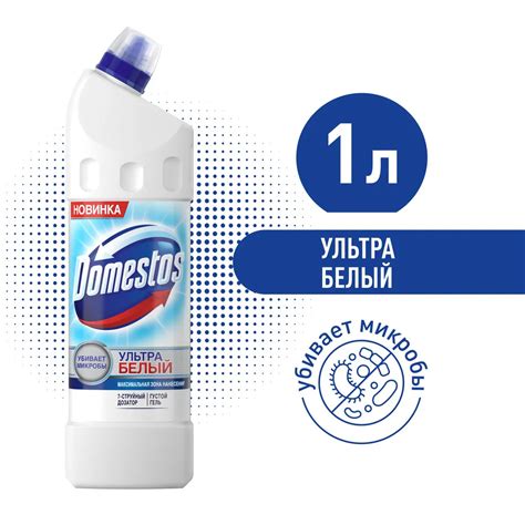 Гель чистящий для унитаза Domestos Ультра белый 1 л / Доместос ультра ...