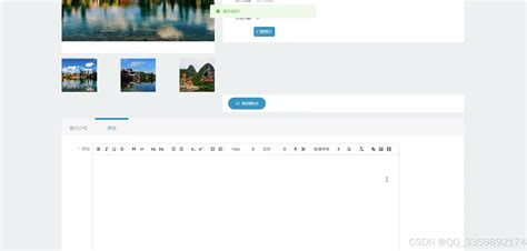 基于java springboot的web的“畅享”黄山旅游网站的设计与实现 源码 lw 部署文档 讲解等 基于web的“畅享”黄山旅游网站