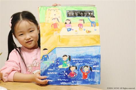 부평 미술치료 방문미술수업 아이가그리는세상 부평지사 네이버 블로그