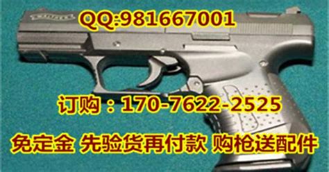 能发射钢珠的枪能发射钢珠的枪 Imgur