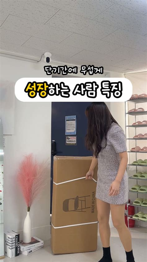 옐리데이ㅣ자기계발•갓생•n잡러 부수입 Yeeeliday • Instagram Photos And Videos