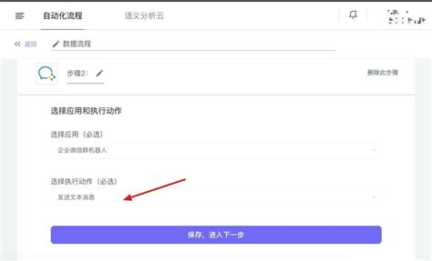 企业微信机器人推送mysql 进阶功能｜将数据推送到企业微信群机器人 weixin 40004212的博客 csdn博客