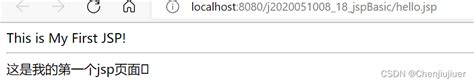 jsp页面中文乱码解决方法 jsp中文乱码如何解决 csdn csdn博客