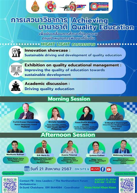 What We Learn Is What We Share And When We Share It With The World We