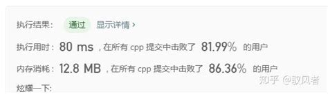 利用动态规划解leetcode第516题：最长回文子序列 知乎
