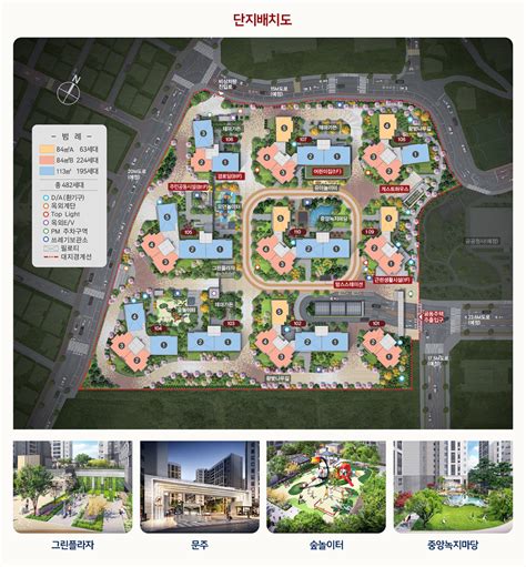 힐스테이트 수원파크포레