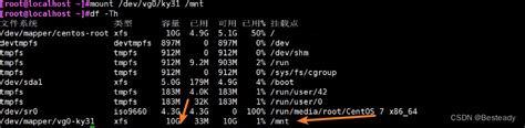linux建立、扩容逻辑卷、扩容根分区 linux扩容根分区 csdn博客