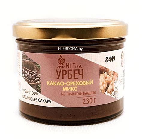 Урбеч какао-ореховый микс СПК купить с доставкой в Минске