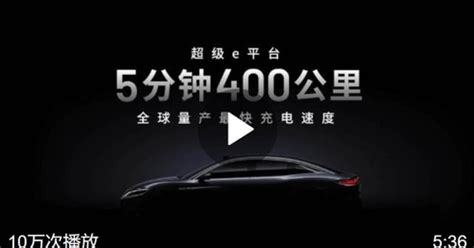 주유만큼 빠르다…byd 충전 쇼크 전기차 시장 뒤흔드나 종합