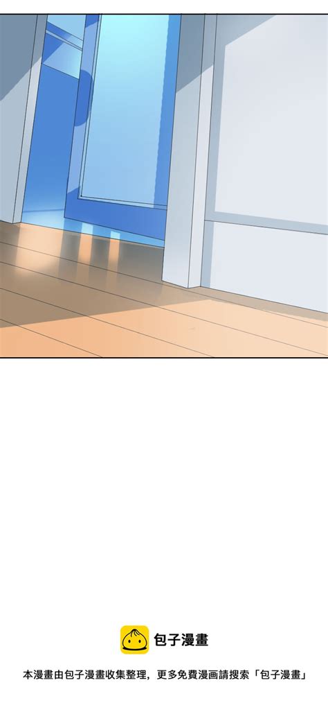 弱小無助又可憐 男校有女生 包子漫畫