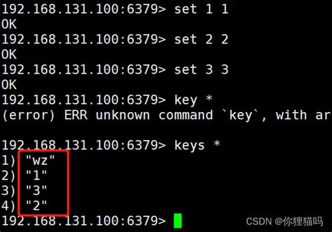 Redis基础命令redistemplate Rename Csdn博客