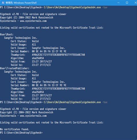 如何检查所有不受microsoft信任的证书，并删除可能有害的证书 哔哩哔哩