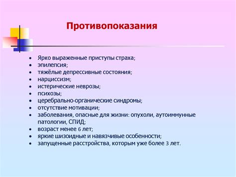 Символдрама как средство психологической помощи. Кататимно ...