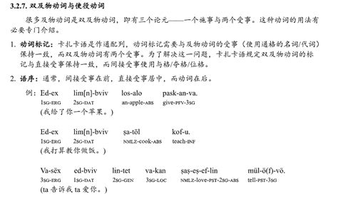 How To Align Texts In Different Sizes And Not In Monospaced Font Questions Typst Forum