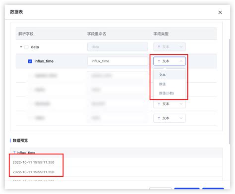 Feature Api数据源选择字段，支持设置时间格式类型 · Issue 3425 · Dataeasedataease · Github