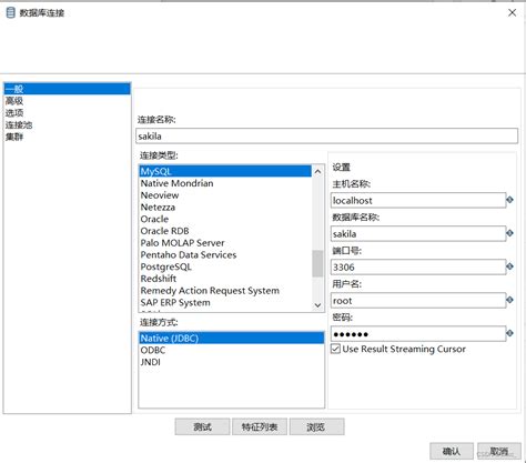 第八章 加载日期数据至日期维度表sakila 维度表 Csdn博客 第八章 加载日期数据至日期维度表sakila 维度表 Csdn博客