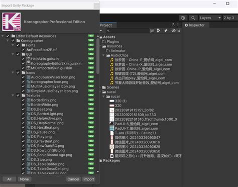 【unity音游制作】你玩过节奏大师吗？（koreographe插件导入游戏主体）【一】 unity音游素材图片 csdn博客