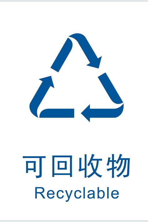 垃圾分类图标钟炳垠 站酷zcool