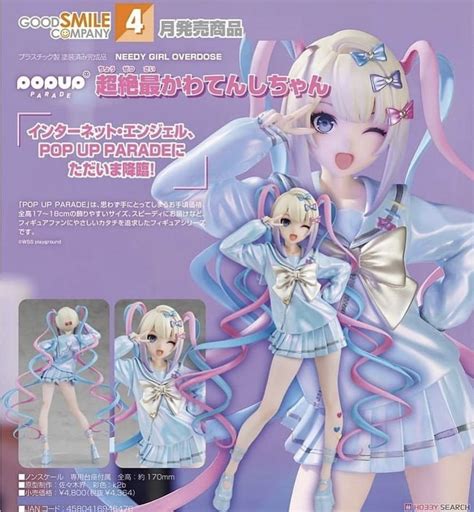 Pin By A On ୨୧ Nso Anime Figures Anime Figurines Cute Pictures