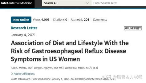 5个日常小习惯，显著减轻胃食管反流病症状 知乎