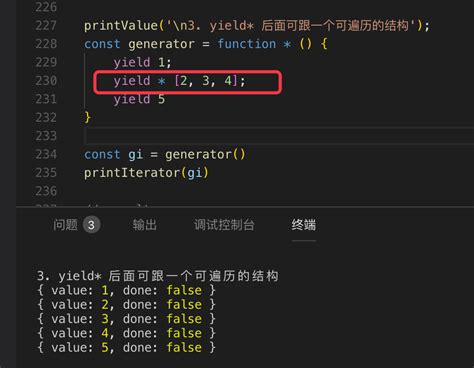 es6中的迭代器、generator函数以及generator函数的异步操作 es6的generator在vue中先后调用接口 csdn博客
