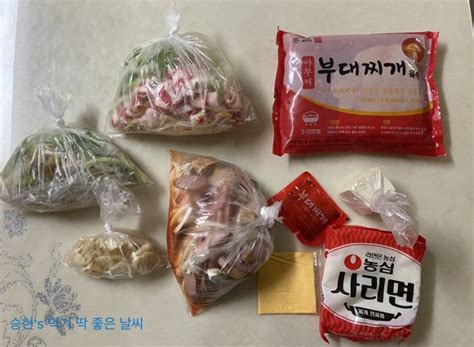 가장 성공한 진짜 밀키트 포텐 터짐 최신순 에펨코리아