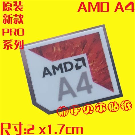 สตกเกอรโลโก AMD Processor Series Sulong ATHLON Ryzen R รน PRO A A ป Shopee
