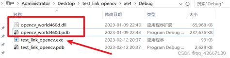 【opencv源码解析03】调试opencv源码的两种方式opencv源码调试 Csdn博客