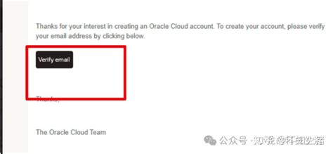 oracle甲骨文云服务器申请注册详细教程 知乎