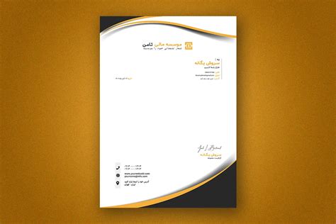 سربرگ لایه باز برای همه کسب و کار ها کد 21992