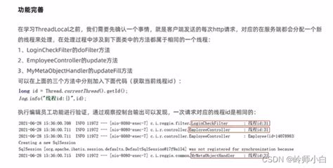 springboot项目实战篇，项目实战 springboot实战项目 csdn博客